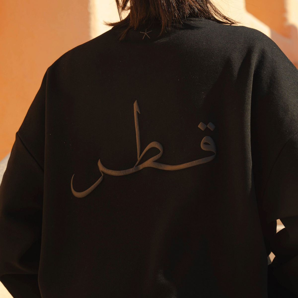 Qatar – Sama Store