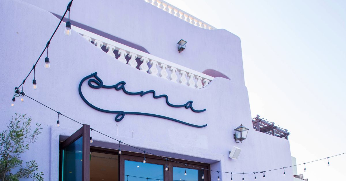 Sama Social Cafe – Sama Store