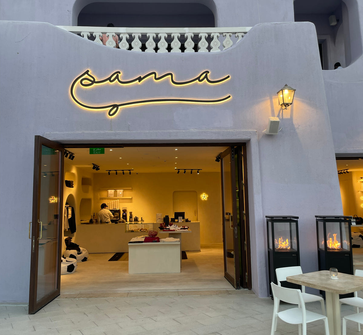 Meet the Cafe Team – Sama Store