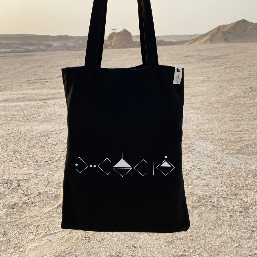 Totes & Pouches – Sama Store