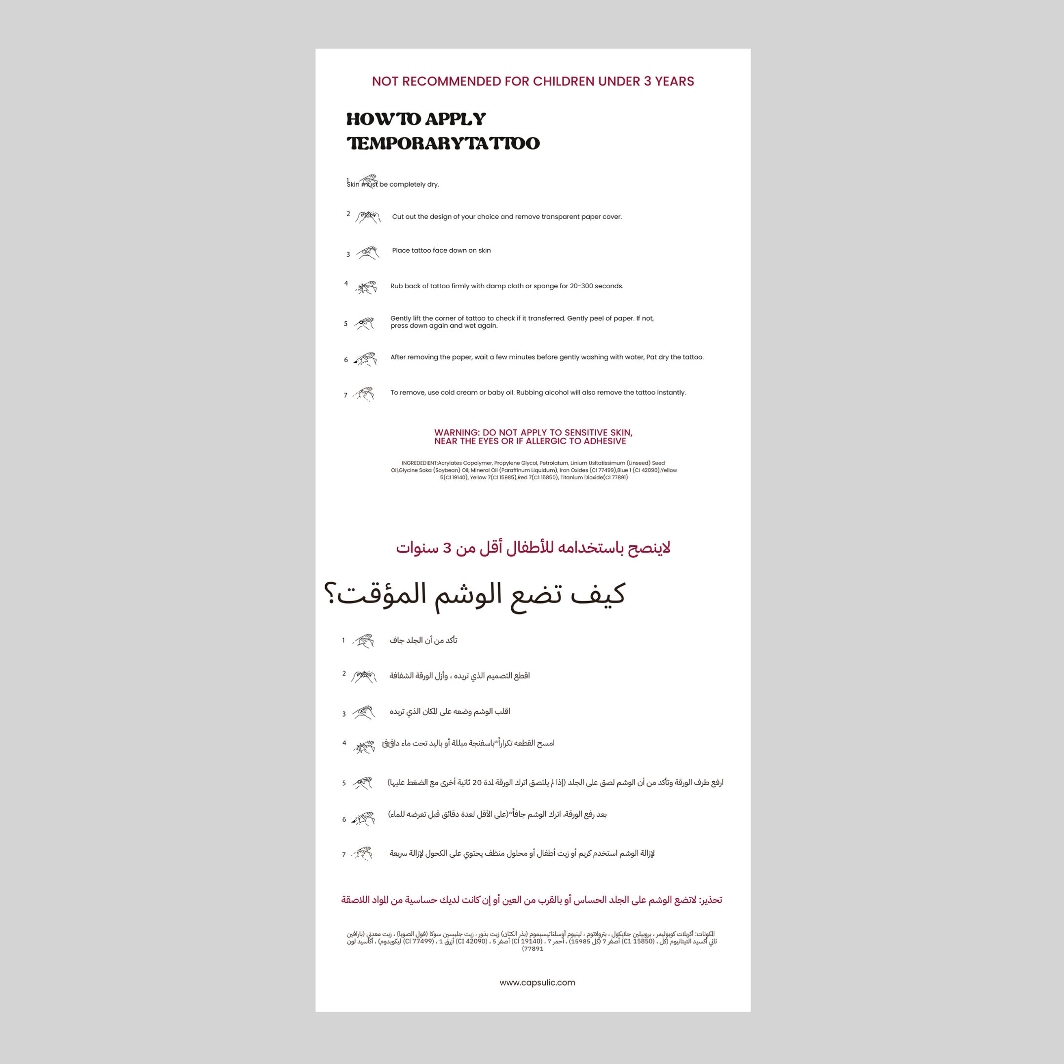 Saudi Arabia Tattoos – Sama Store