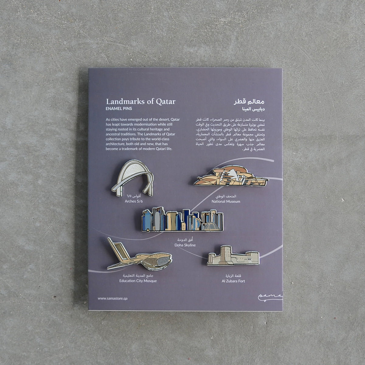 Landmarks of Qatar Pins – Sama Store