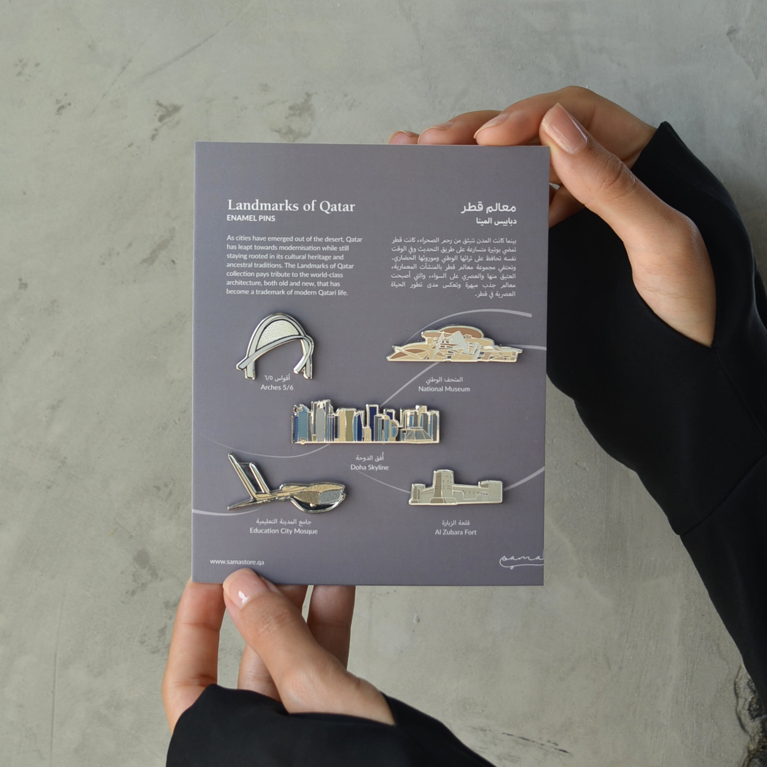 Landmarks of Qatar Pins – Sama Store